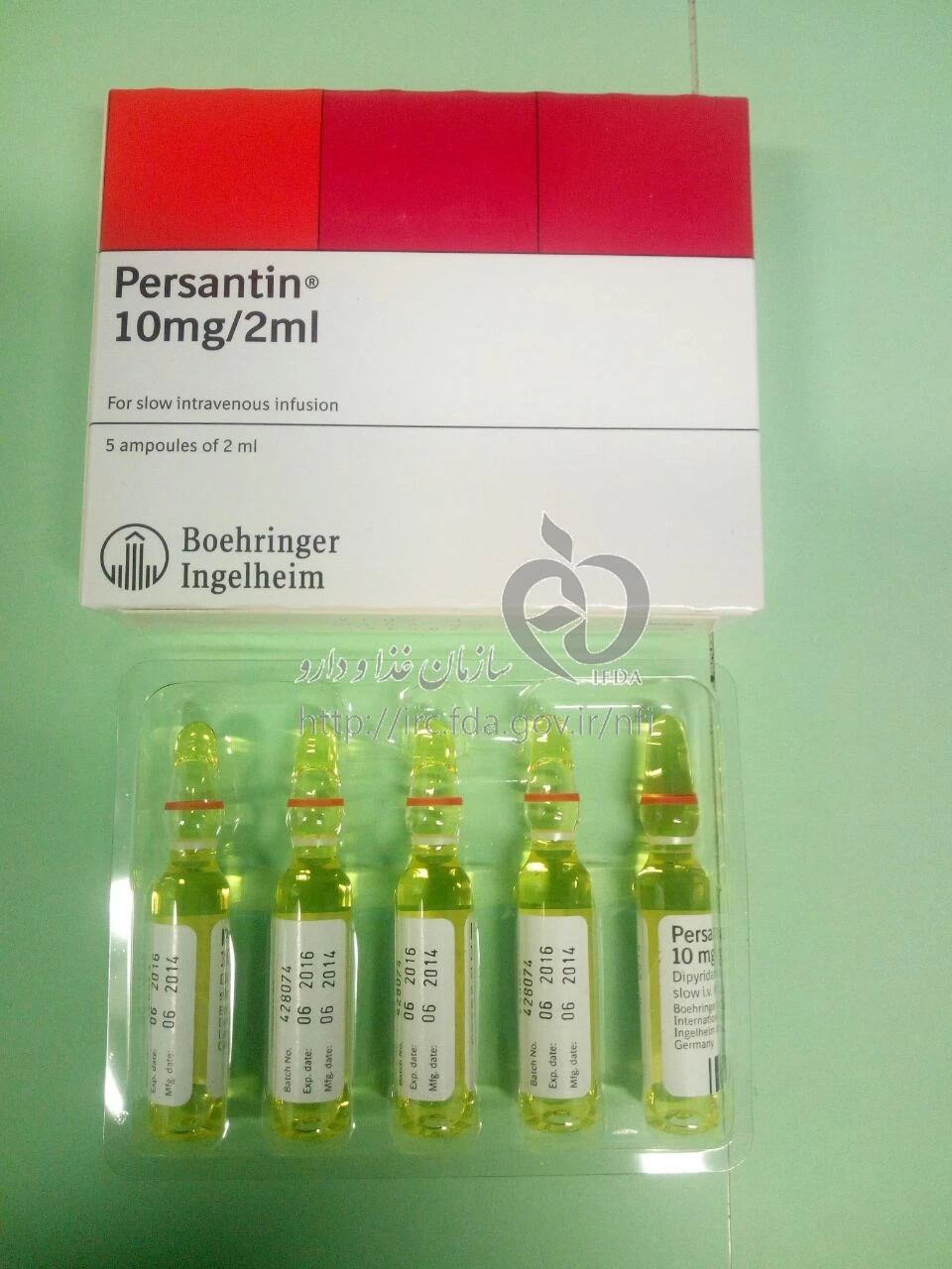 🥇️ پرزانتین تزریقی پرنترال 5 mg/1mL 2MILLILITER - PERSANTIN | سلامتی 24