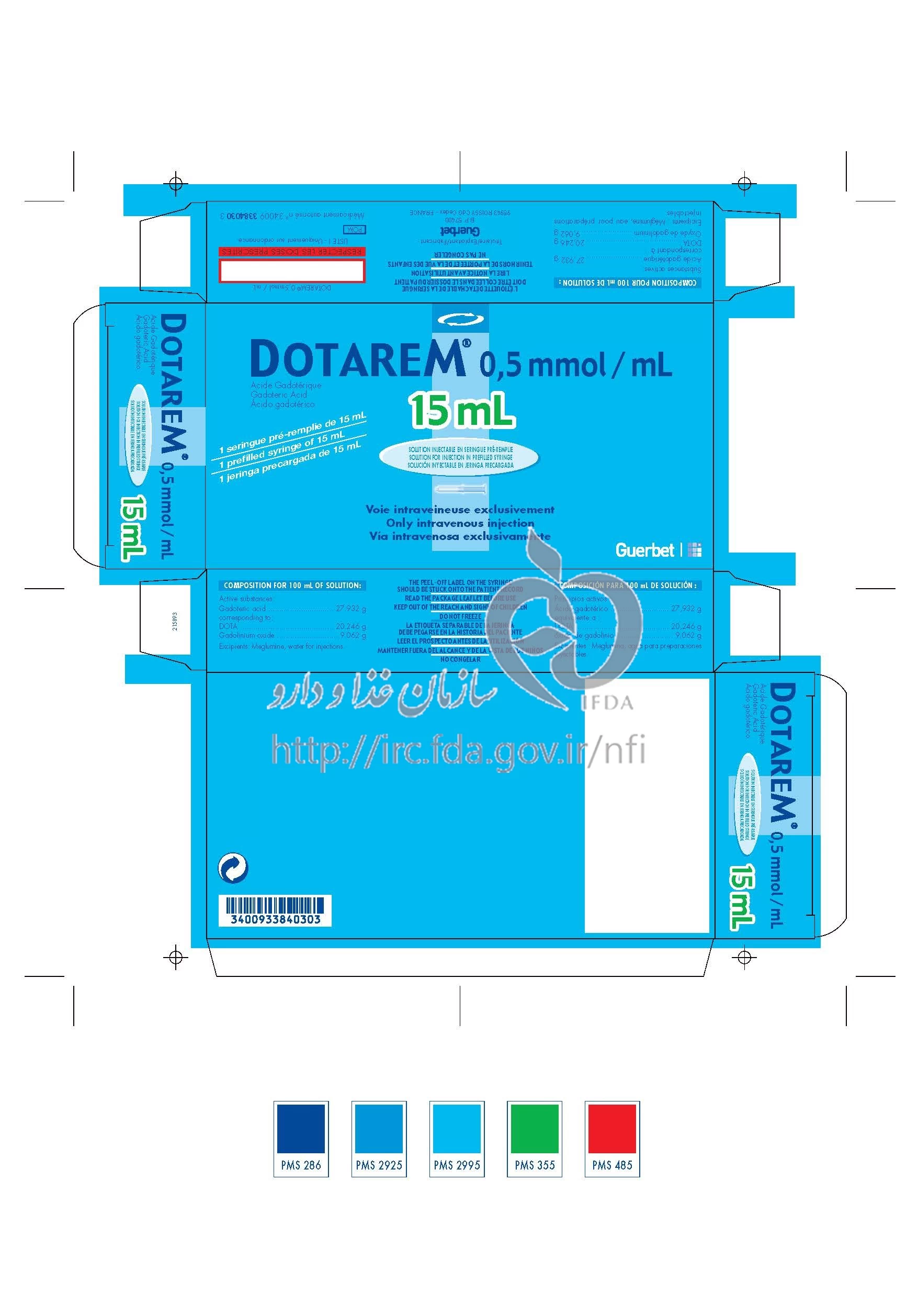 دوتارم 377 میلی گرم بر میلی لیتر سرنگ از پیش پر شده تزریقی پرنترال 377 ...
