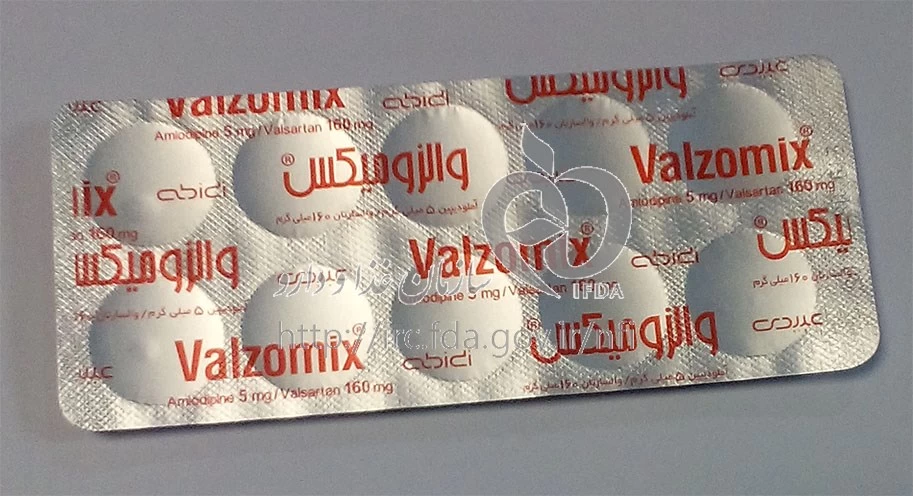 🥇️ والزومیکس قرص خوراکی 5 mg/160 mg - VALZOMIX | سلامتی 24