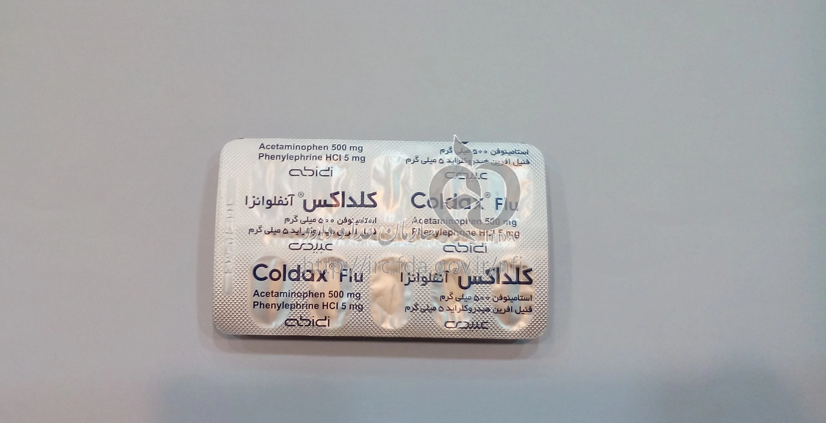 🥇️ کلداکس آنفلونزا قرص خوراکی 500 mg/5 mg - COLDAX FLU | سلامتی 24