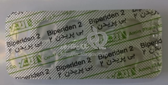 🥇️ بی پریدن قرص خوراکی 2 mg - BIPERIDEN | سلامتی 24