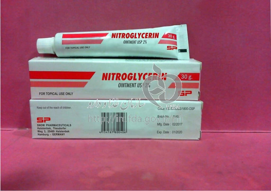 🥇️ نیتروگلیسیرین پماد موضعی 2 % - NITROGLYCERIN | سلامتی 24
