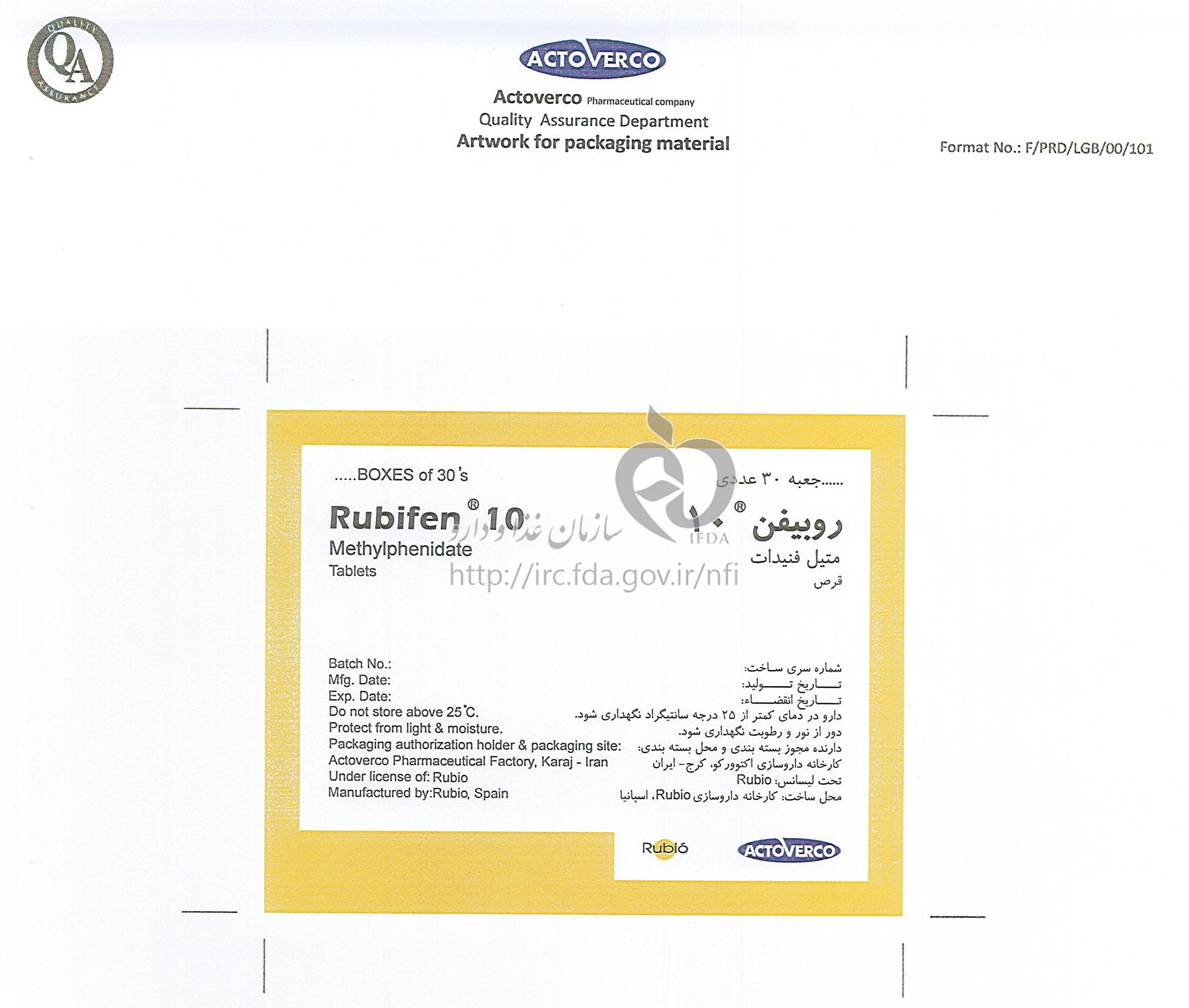 🥇️ روبیفن قرص خوراکی 10 mg - RUBIFEN | سلامتی 24