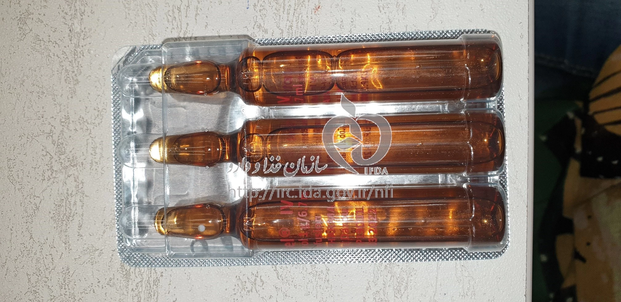 🥇️ اپوتل محلول غلیظ تزریقی داخل وریدی 150 mg/1mL 6.7MILLILITER - APOTEL ...