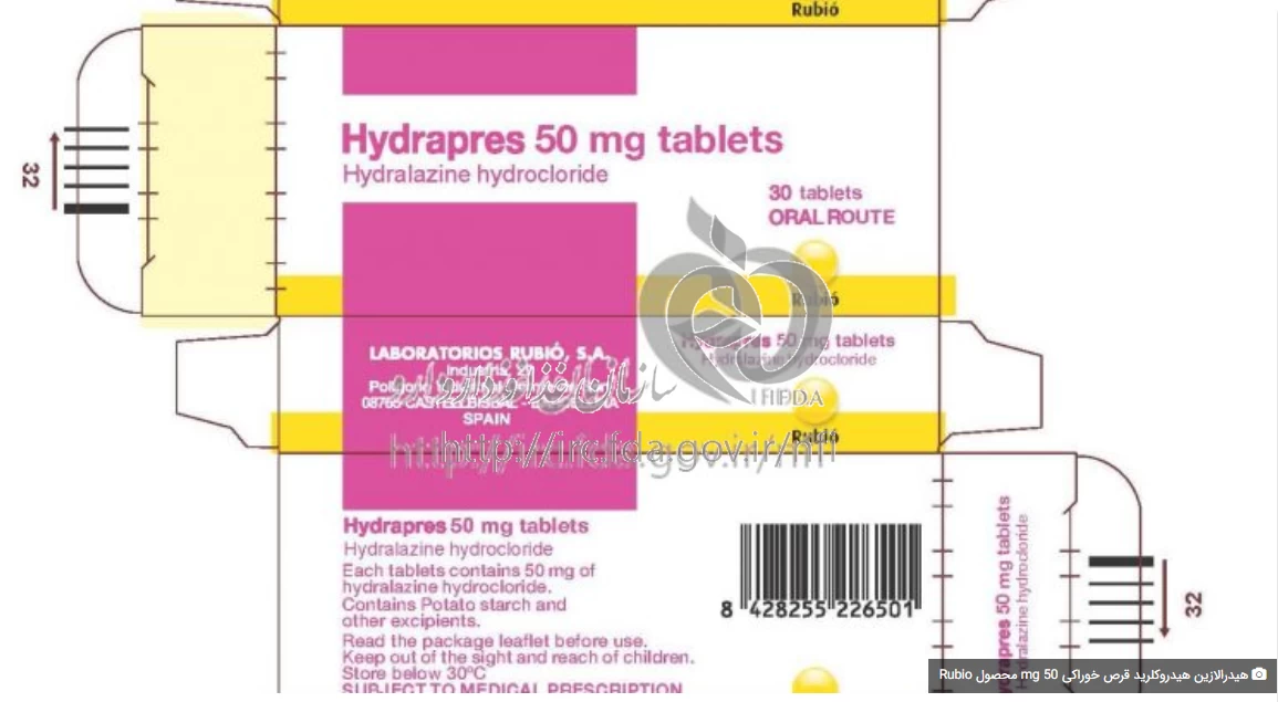 🥇️ هیدراپرس قرص خوراکی 50 mg - HYDRAPRES | سلامتی 24