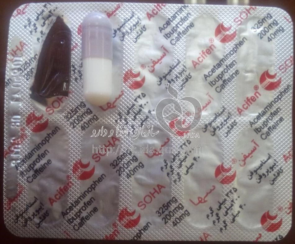 ACIFEIN 250mg/200mg/50mg 10 Tablets – My XM