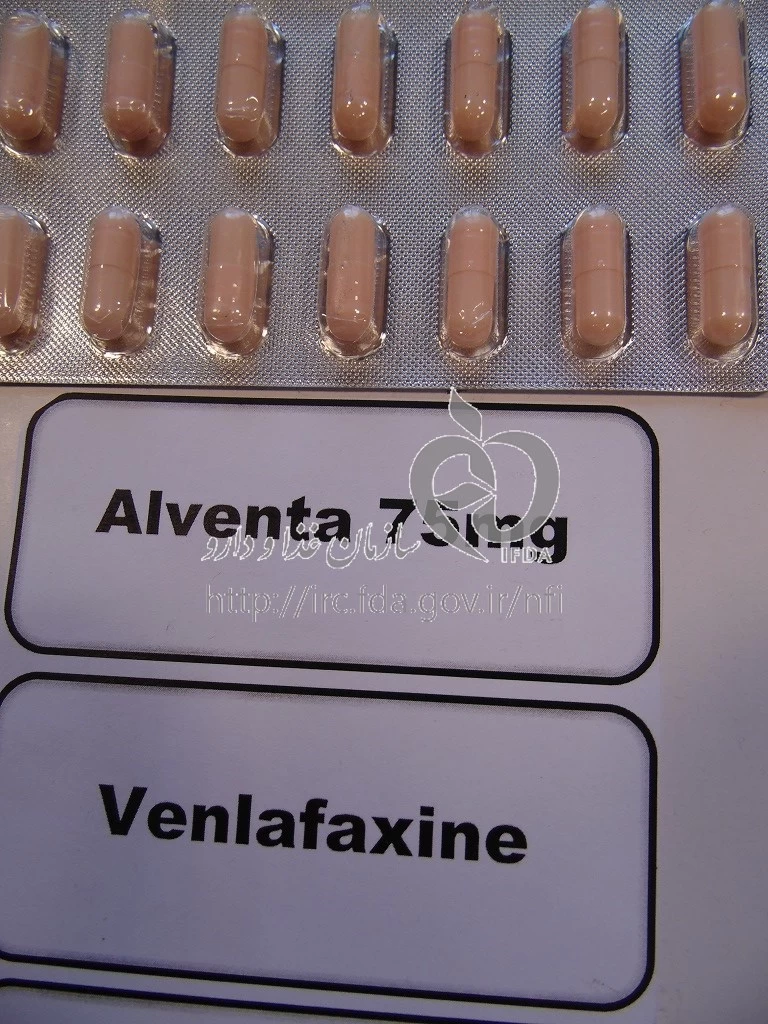🥇️ آلوینتا کپسول پیوسته رهش خوراکی 75 mg - ALVENTA | سلامتی 24
