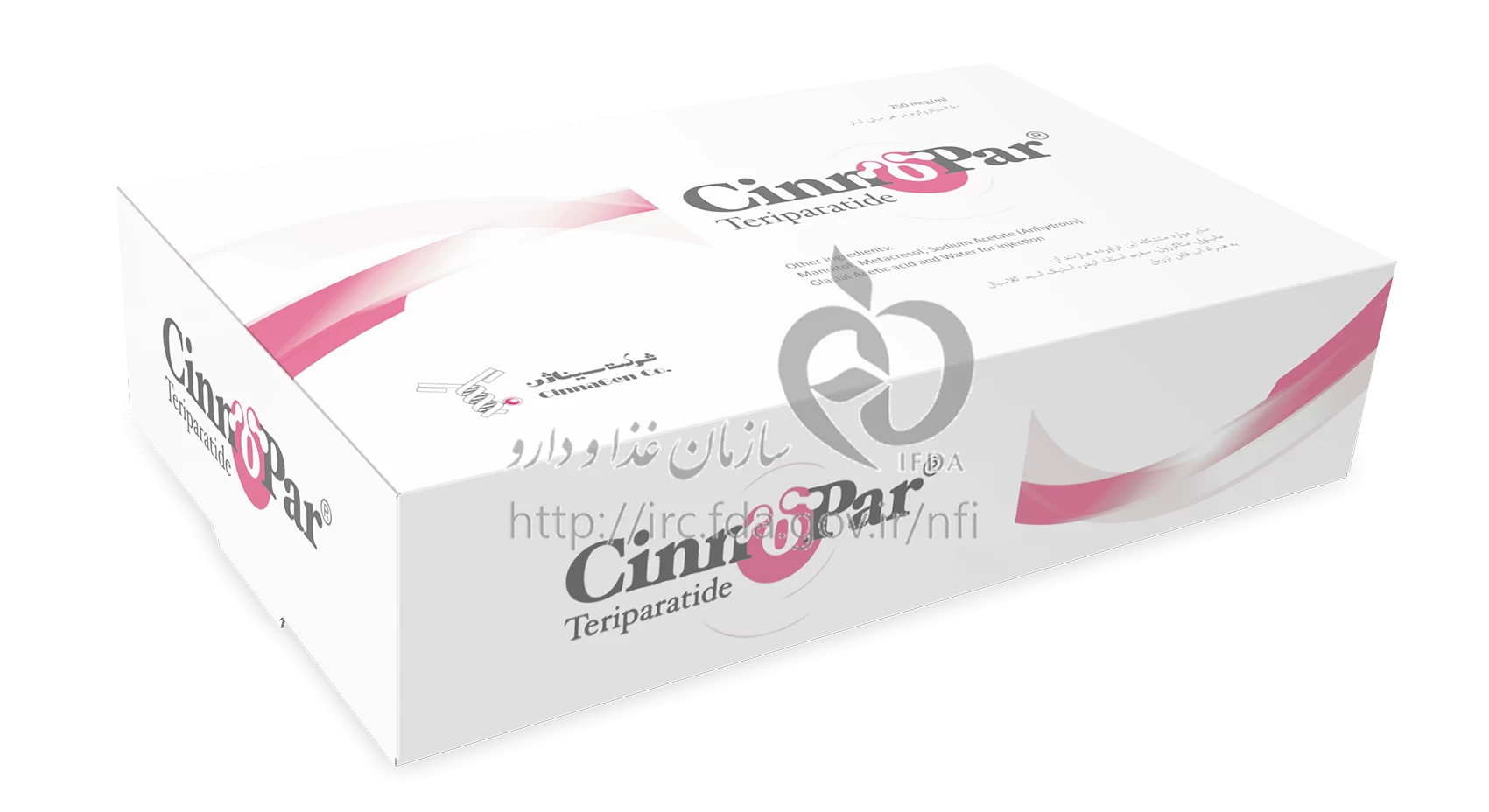 🥇️ سینوپار تزریقی پرنترال 250 ug/1mL 2.4MILLILITER - CINNOPAR | سلامتی 24