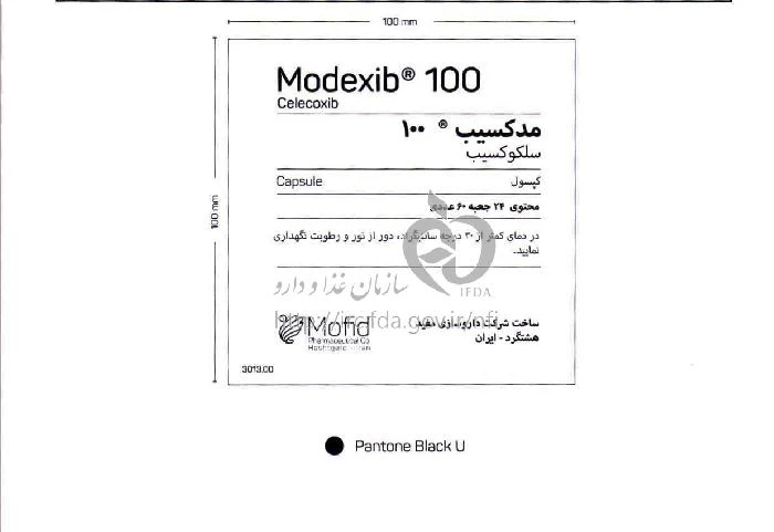 🥇️ مدکسیب کپسول خوراکی 100 mg - MODEXIB | سلامتی 24