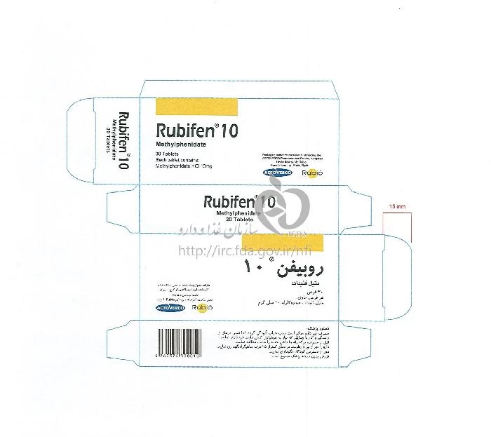 روبیفن قرص خوراکی 10 mg - RUBIFEN | سلامتی 24