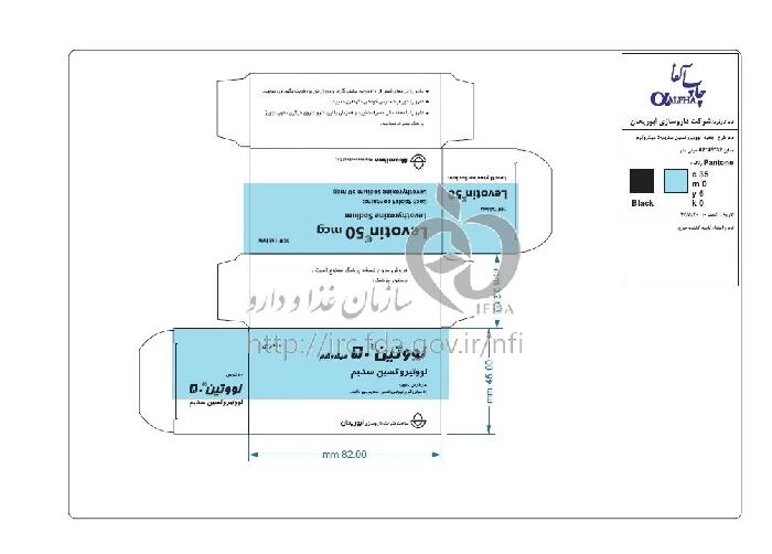 لووتین قرص خوراکی 50 ug - LEVOTIN | سلامتی 24