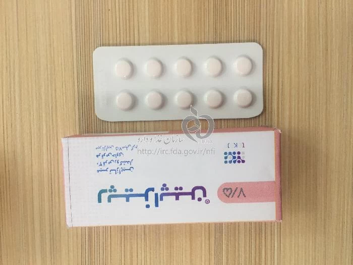 رپیزاپین قرص خوراکی 7.5 mg - REPIZAPIN | سلامتی 24