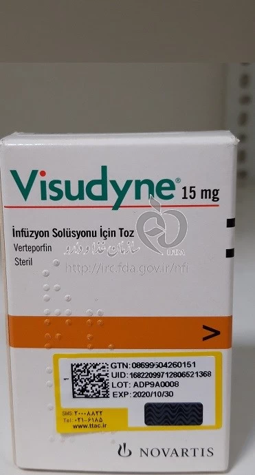 🥇️ ویزوداین 15 میلی گرم پودر برای تهیه محلول تزریقی پرنترال 15 mg ...