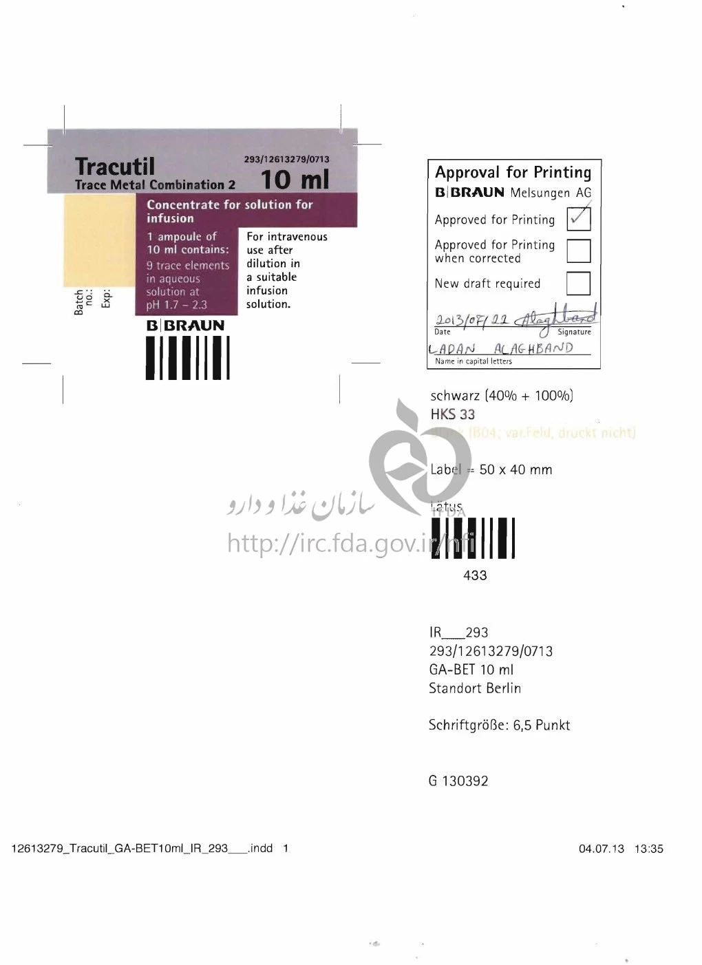 🥇️ تراکوتیل تزریقی پرنترال 0.6958 mg/0.6815 mg/0.1979 mg/0.2046 mg/0. ...