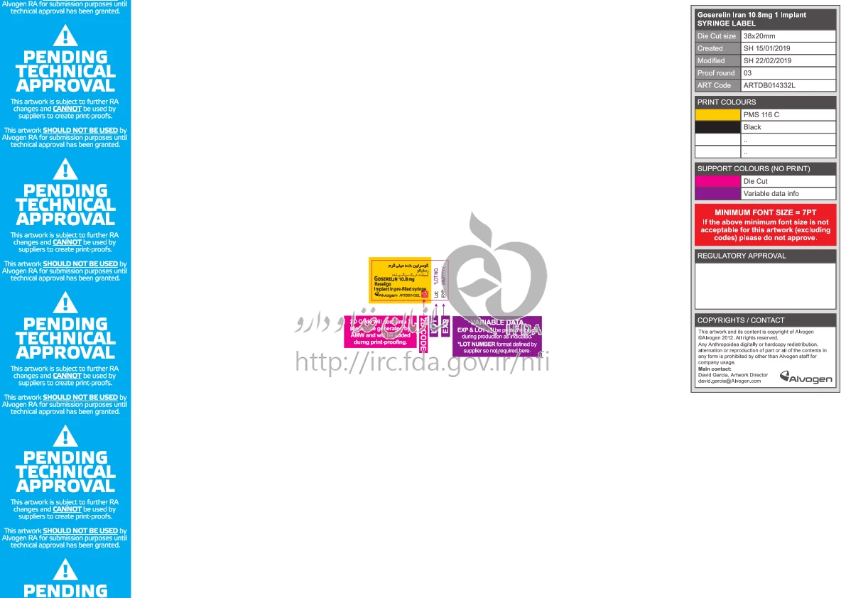 🥇️ رسلیگو ایمپلنت پرنترال 10.8 mg - RESELIGO | سلامتی 24