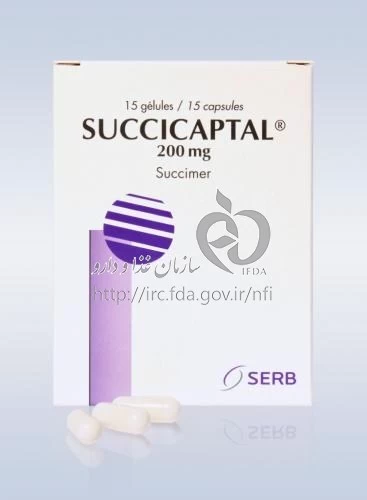 🥇️ سوکسیمر200 میلی گرم کپسول خوراکی 200 mg - SUCCIMER 200MG | سلامتی 24