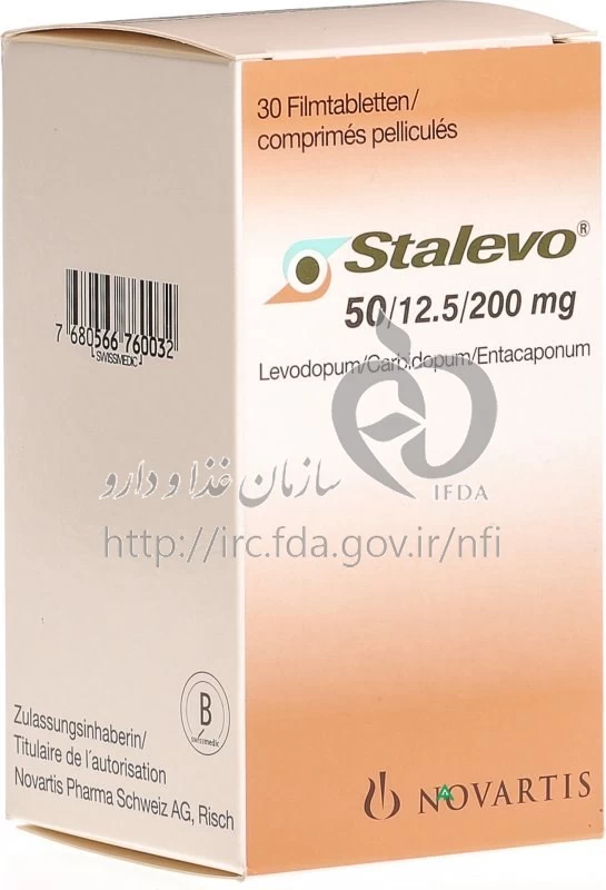 🥇️ استالوو 50/12.5/200 میلی گرم 100 عددی قرص خوراکی 100 mg/25 mg/200 mg ...