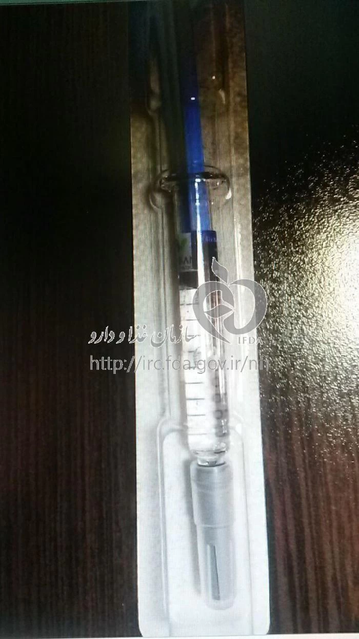 🥇️ واریوپپتیل تزریقی پرنترال 95.6 ug - VARIOPEPTYL | سلامتی 24