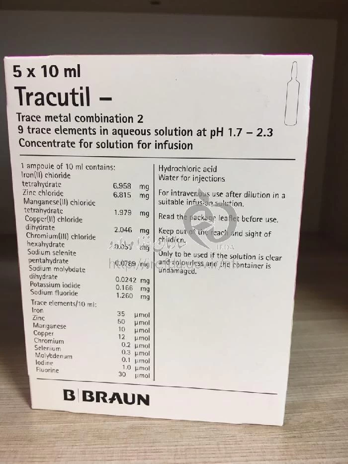 🥇️ تراکوتیل تزریقی پرنترال 0.6958 mg/0.6815 mg/0.1979 mg/0.2046 mg/0. ...