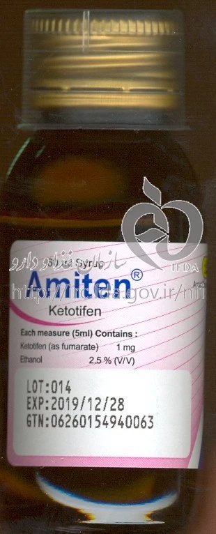 🥇️ آمیتن شربت خوراکی 1 mg/5mL 60MILLILITER - AMITEN | سلامتي 24