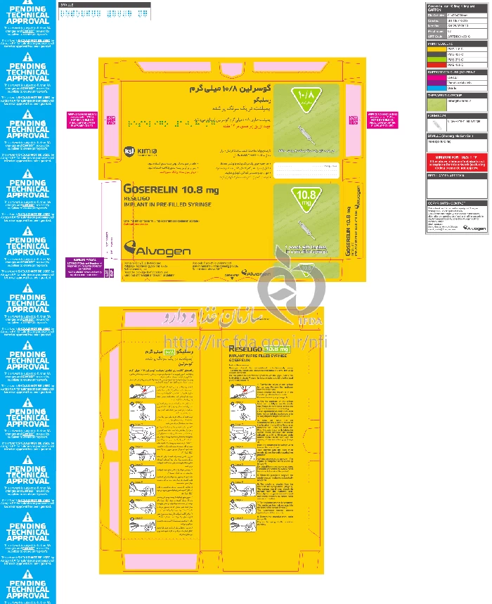 🥇️ رسلیگو ایمپلنت پرنترال 10.8 mg - RESELIGO | سلامتی 24